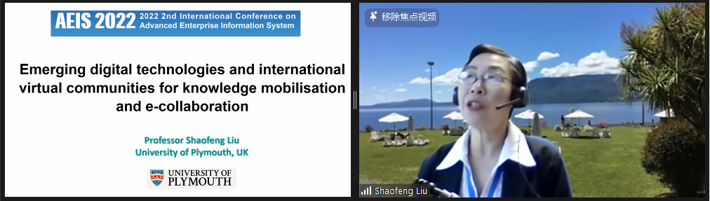 AEIS 2025|Kyoto, Japan